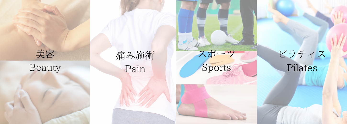 RE:POST body care studio | 健康のすべてをこの場所に 悩めるあなたに寄り添う場所