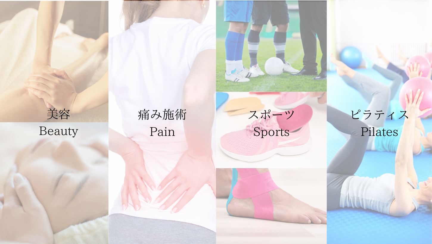 RE:POST body care studio | 「美容」×「医学的知識」『美療院』で全ての健康を最高の質で提供