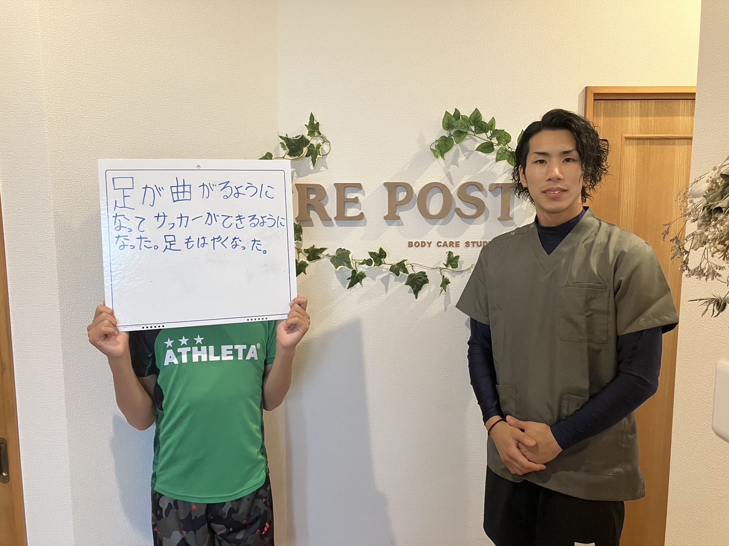 RE:POST body care studio | 「美容」×「医学的知識」『美療院』で全ての健康を最高の質で提供
