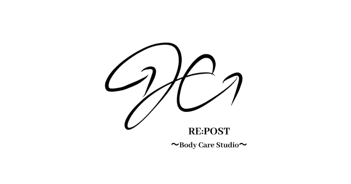 RE:POST -Body Care Studio- | 痛みと姿勢の専門店